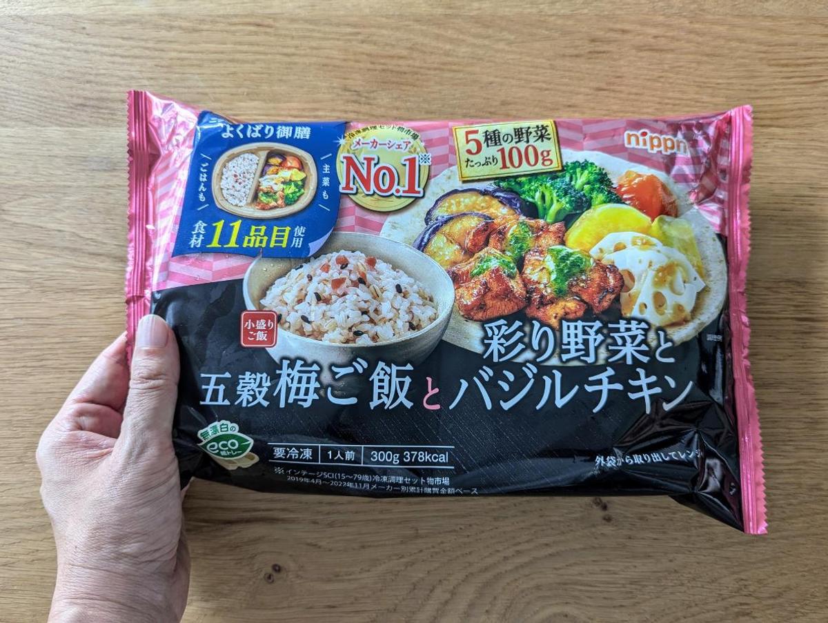 ひとり飯の救世主。“冷凍食品のあのストレス”もなし！沢山のメニューが1度に楽しめるって最高だ - まぐまぐニュース！