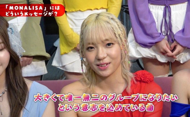 K-POPトップクリエイター集団が制作する新世代のJ-POPガールズグループ「2FACE」2ndデジタルシングル『MONALISA』をリリース ...